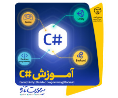ن C# ترکیبی از دو زبان C و C++ است که توسط شرکت مایکروسافت برای رقابت ...